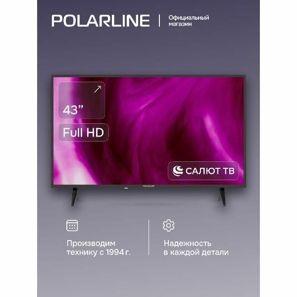 Телевизор POLARLINE 43PL51TC-SM