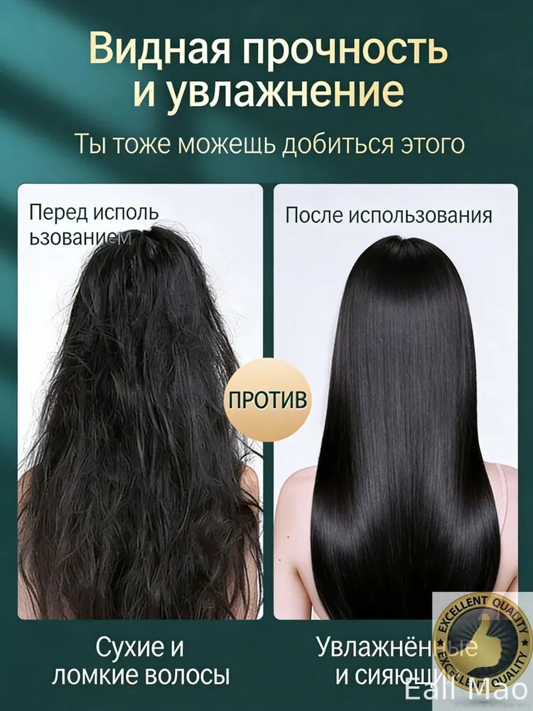 Маска для волос, 150 мл — фото 1