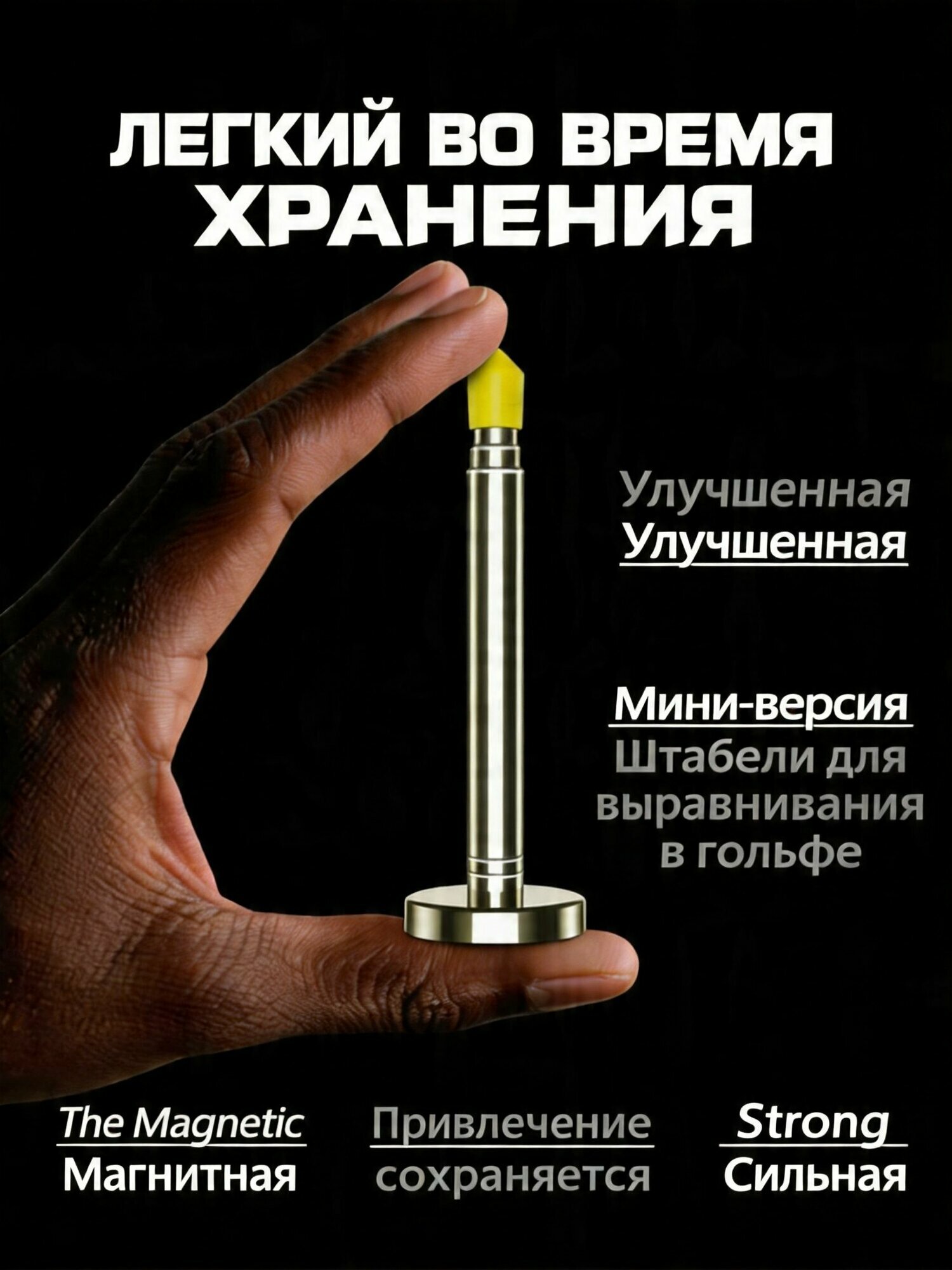 Тренажер для свинга — фото 1