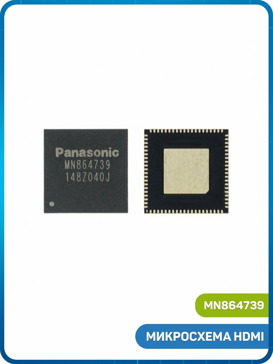 Микросхема HDMI для Sony PlayStation 5 (MN864739)