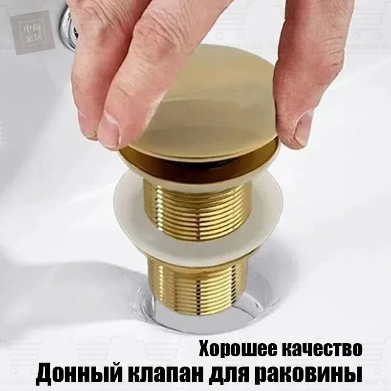 Донный клапан Click-Clack без перелива, материал: латунь, цвет: золото — фото 1