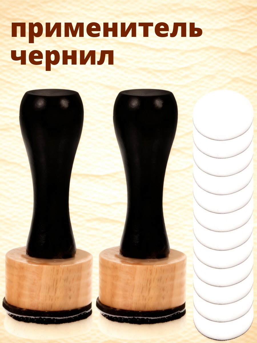 Набор Инструментов Для Создания Открыток С Губкой Для Блендирования 1 Штук 7 50X3 00X3 00CM
