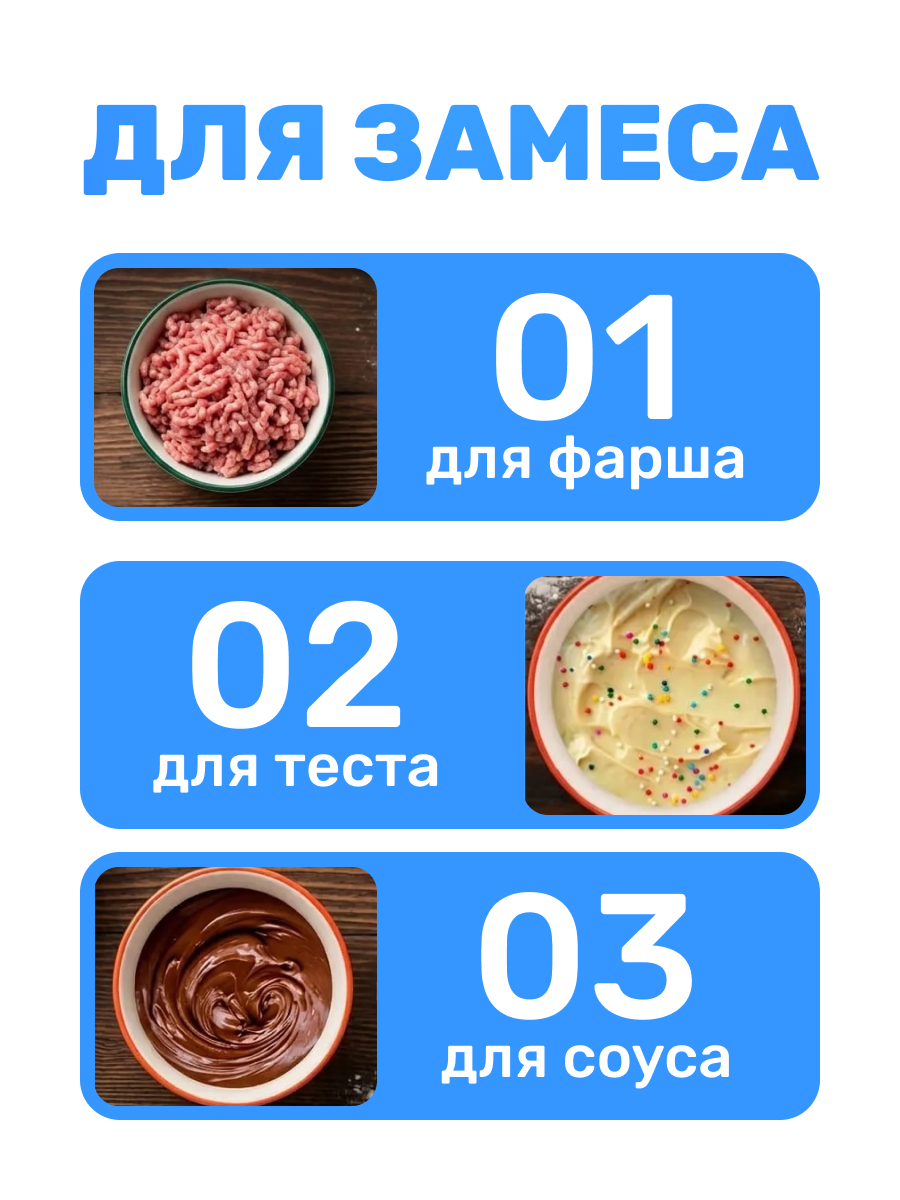 Венчик датский премиум для теста — фото 1
