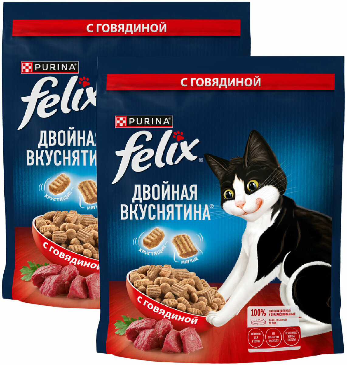 Корм сухой Felix Двойная Вкуснятина для взрослых кошек, говядина, 0,6 кг 2 шт
