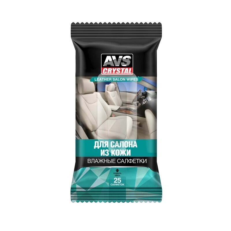 AVS A78498S Влажные салфетки "Для салона из кожи" 25 шт. AVS AVK-206