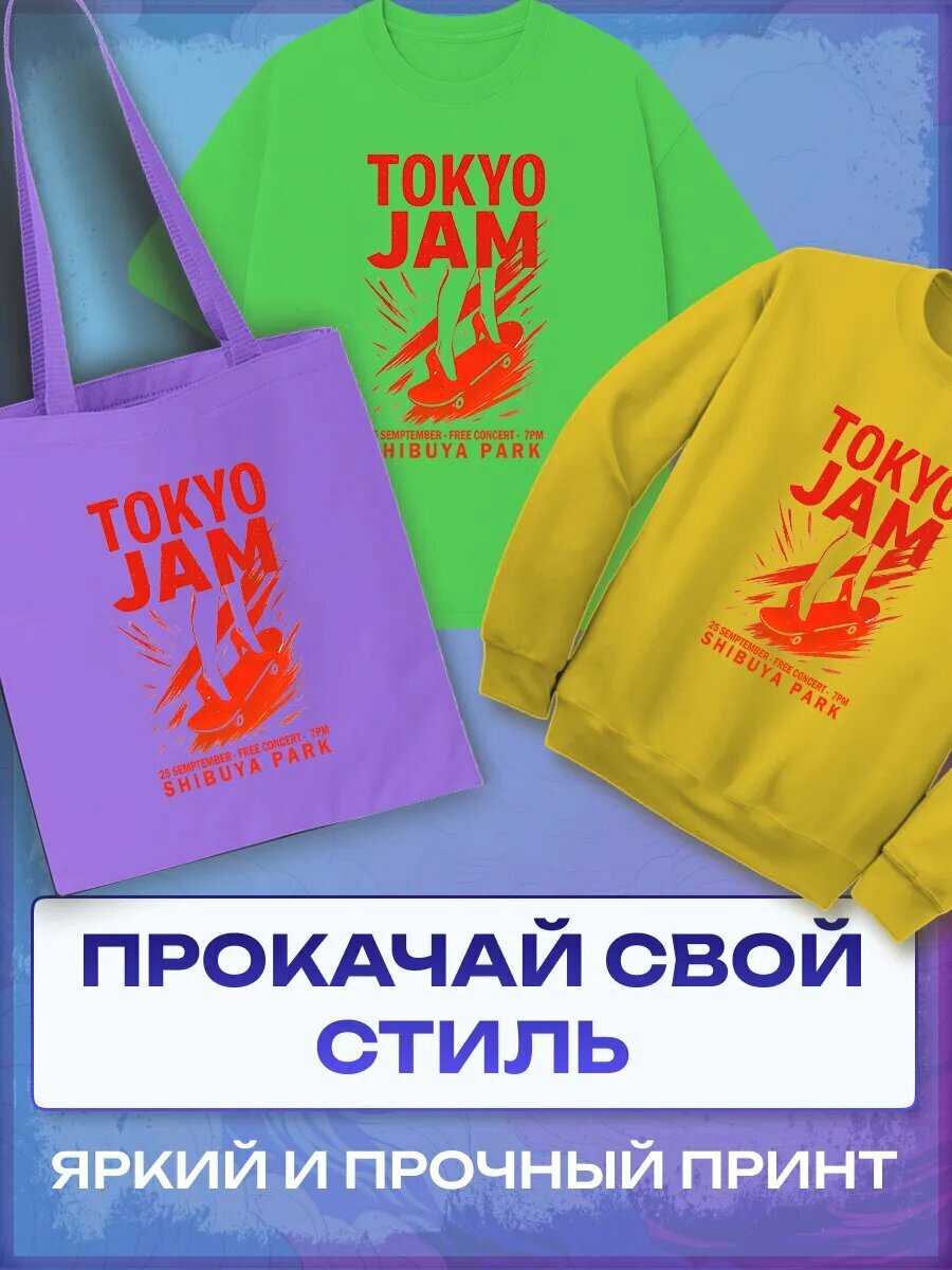 Термонаклейка Tokyo Jam — фото 1