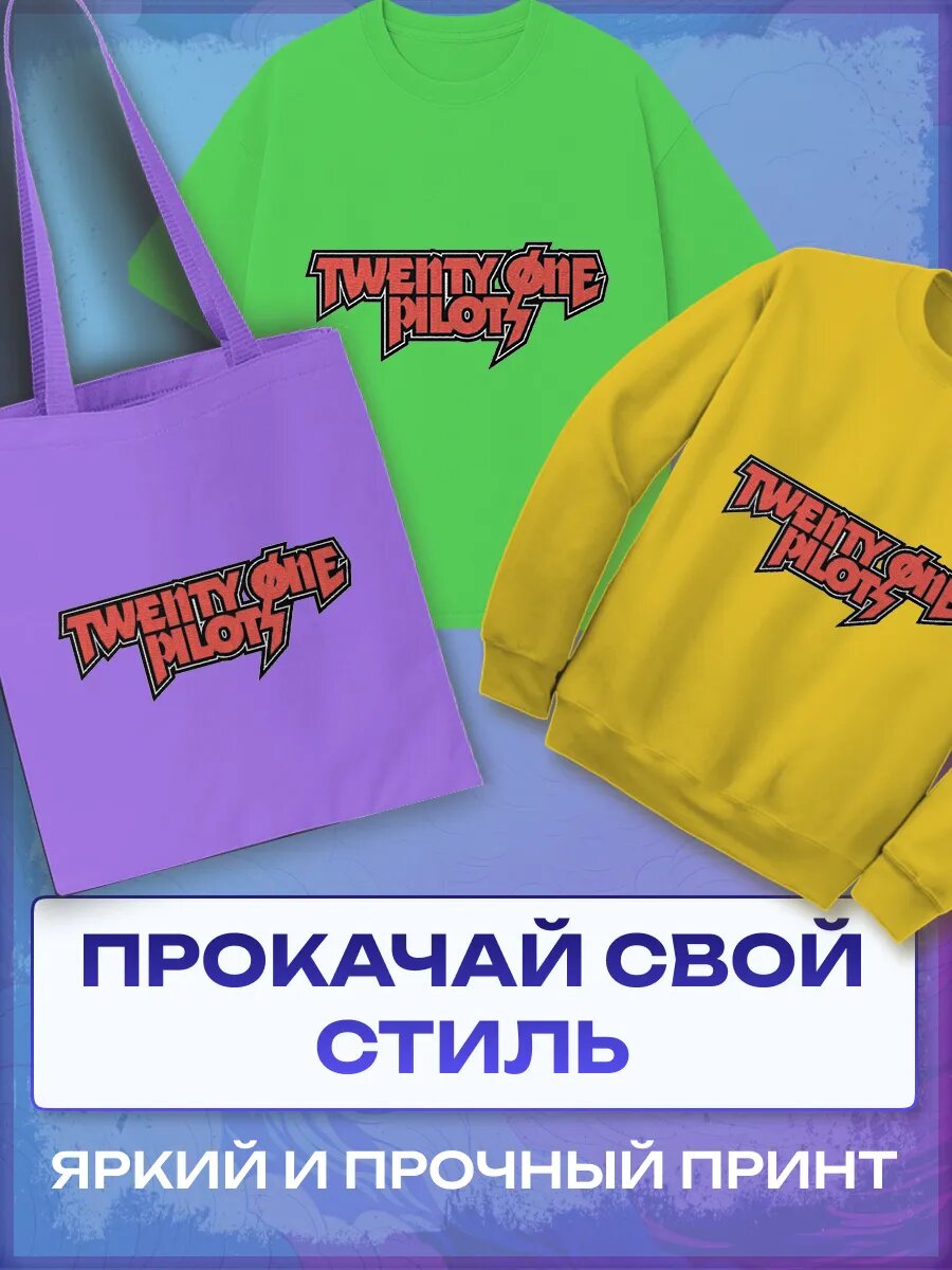 Термонаклейка twenty one pilots — фото 1
