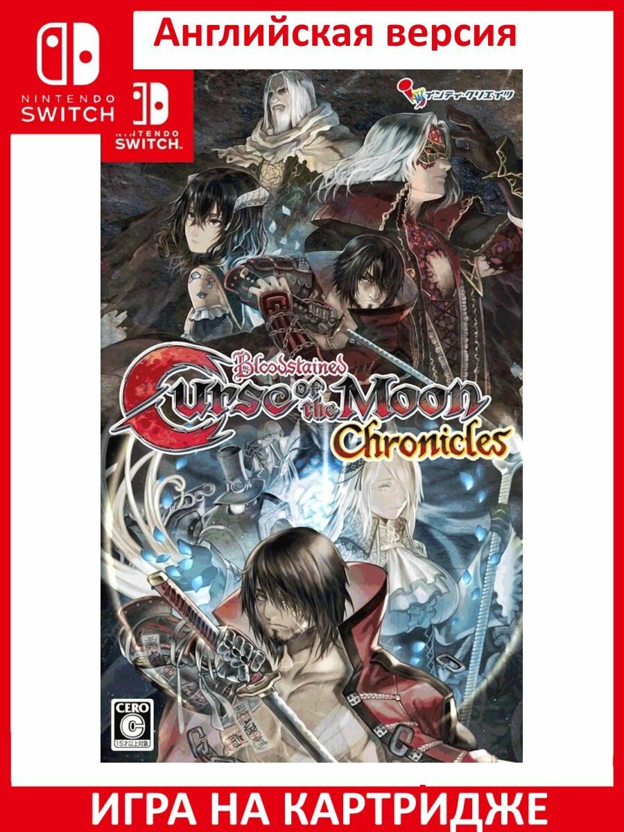 Игра Bloodstained: Curse of the Moon Chronicles Switch Картридж на Nintendo Switch Английская версия