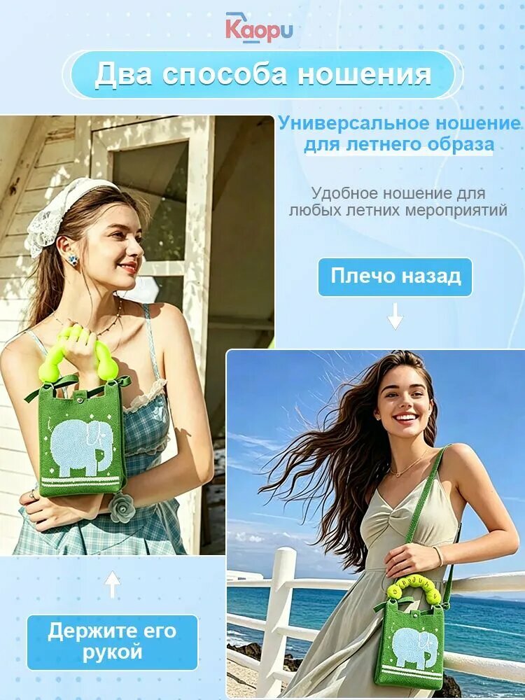 Сумка мешок , фактура вязаная — фото 1