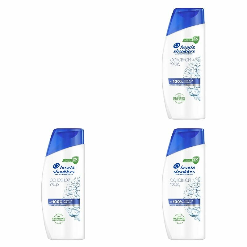 Head & Shoulders Шампунь для волос, основной уход, 95 мл, 3 штуки /