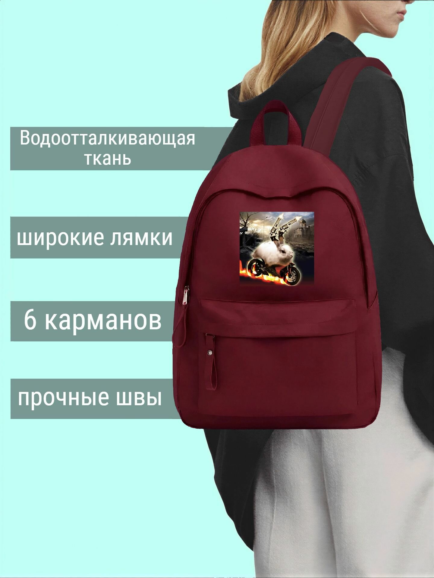 Рюкзак с принтом — фото 1