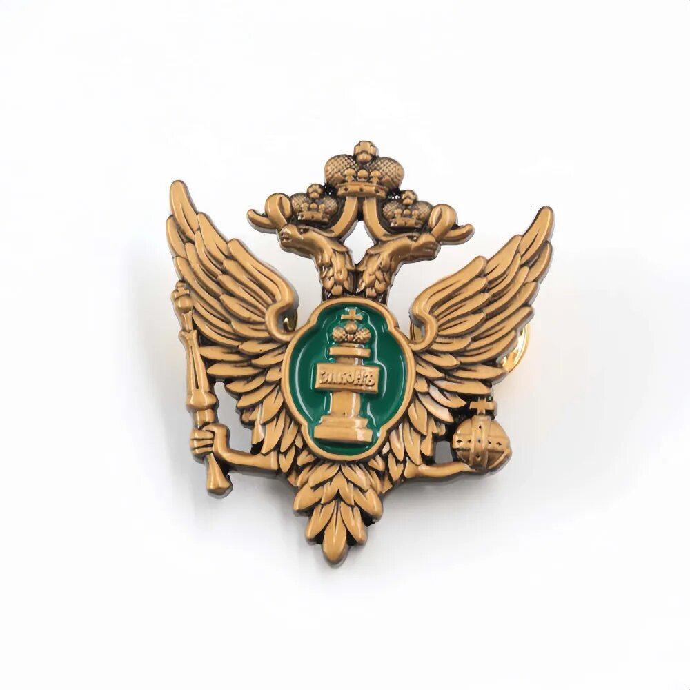 Значок Минюста РФ медный с гербом