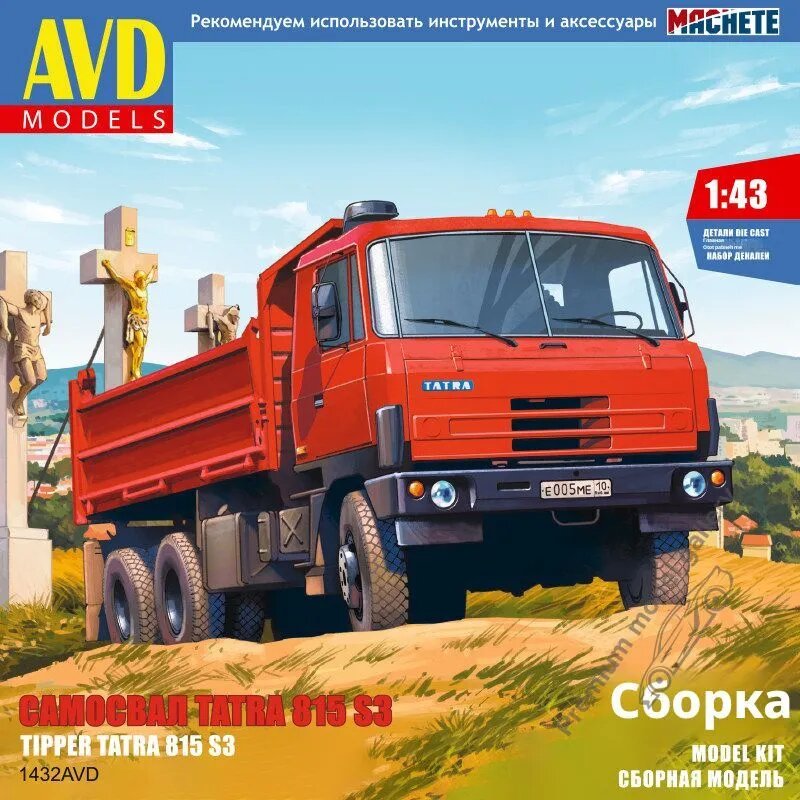 Модель в масштабе 1:43: Чешский внедорожный грузовик TATRA-815-S3 с самосвалом и трехсторонней разгрузкой 1432AVD