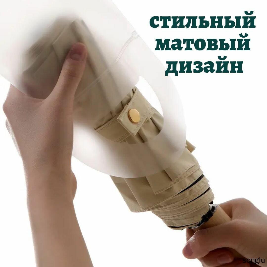 Чехол для зонта — фото 1