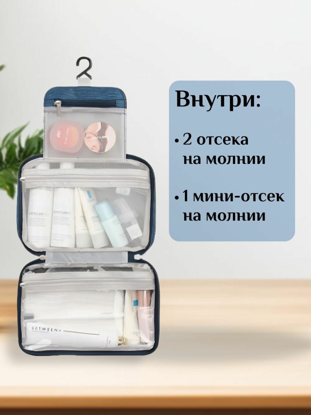 Косметичка , синий — фото 1