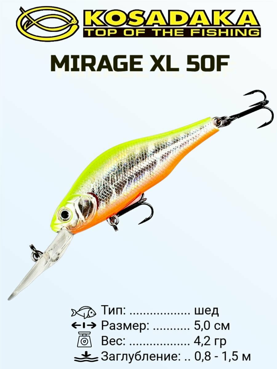 Воблер Kosadaka Mirage XL 50F плав, 50мм, 4.2г, 0.8-1.5м, цв. LME