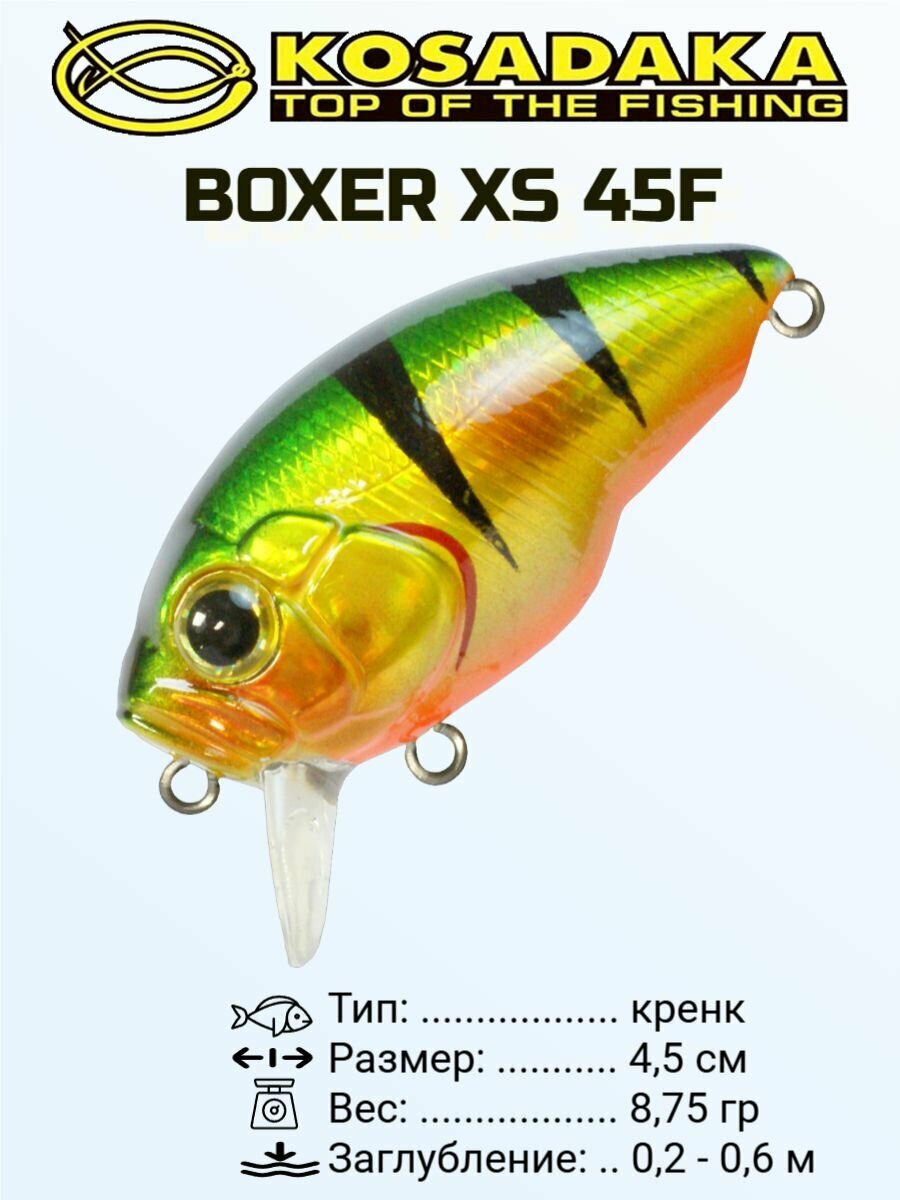 Воблер Kosadaka Boxer XS 45F плав, 45мм, 8.75г, 0.2-0.6м, цв. PC