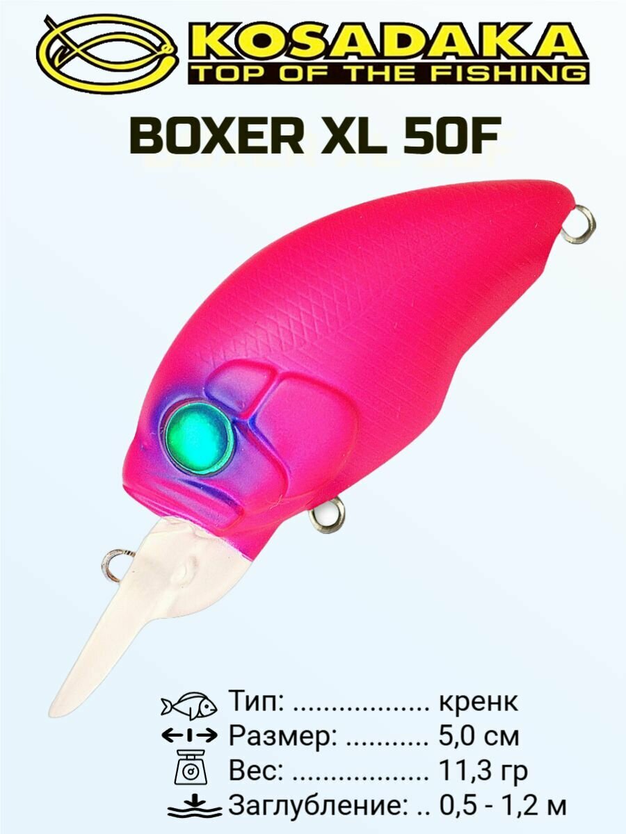 Воблер Kosadaka Boxer XL 50F плав, 50мм, 11.3г, 0.5-1.2м, цв. MGN