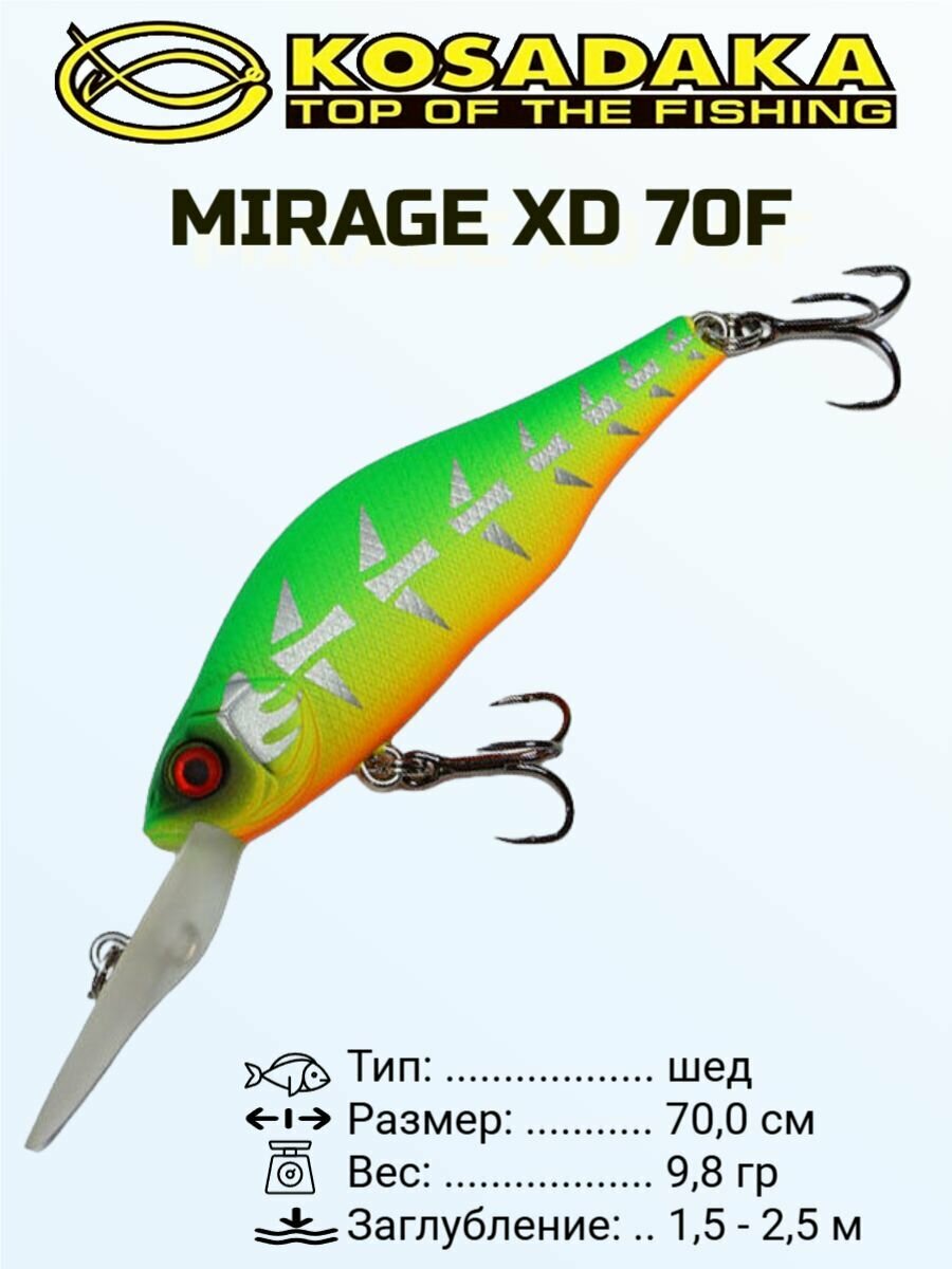 Воблер Kosadaka Mirage XD 70F плав, 70мм, 1.5-2.5м, цв. VX