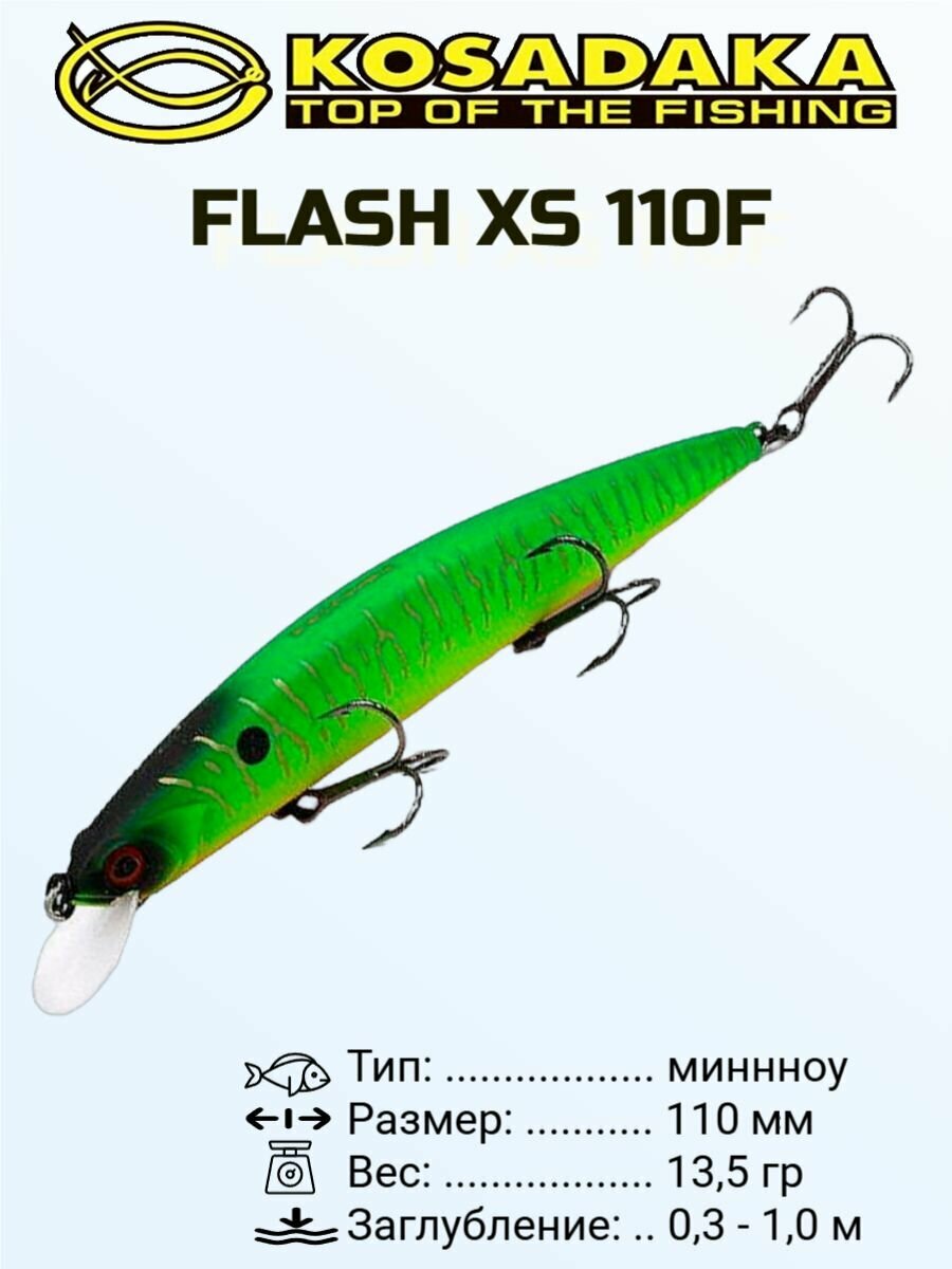 Воблер Kosadaka FLASH XS 110F плав, 110мм, 13.5г, 0.3-1.0м, цв. MHT