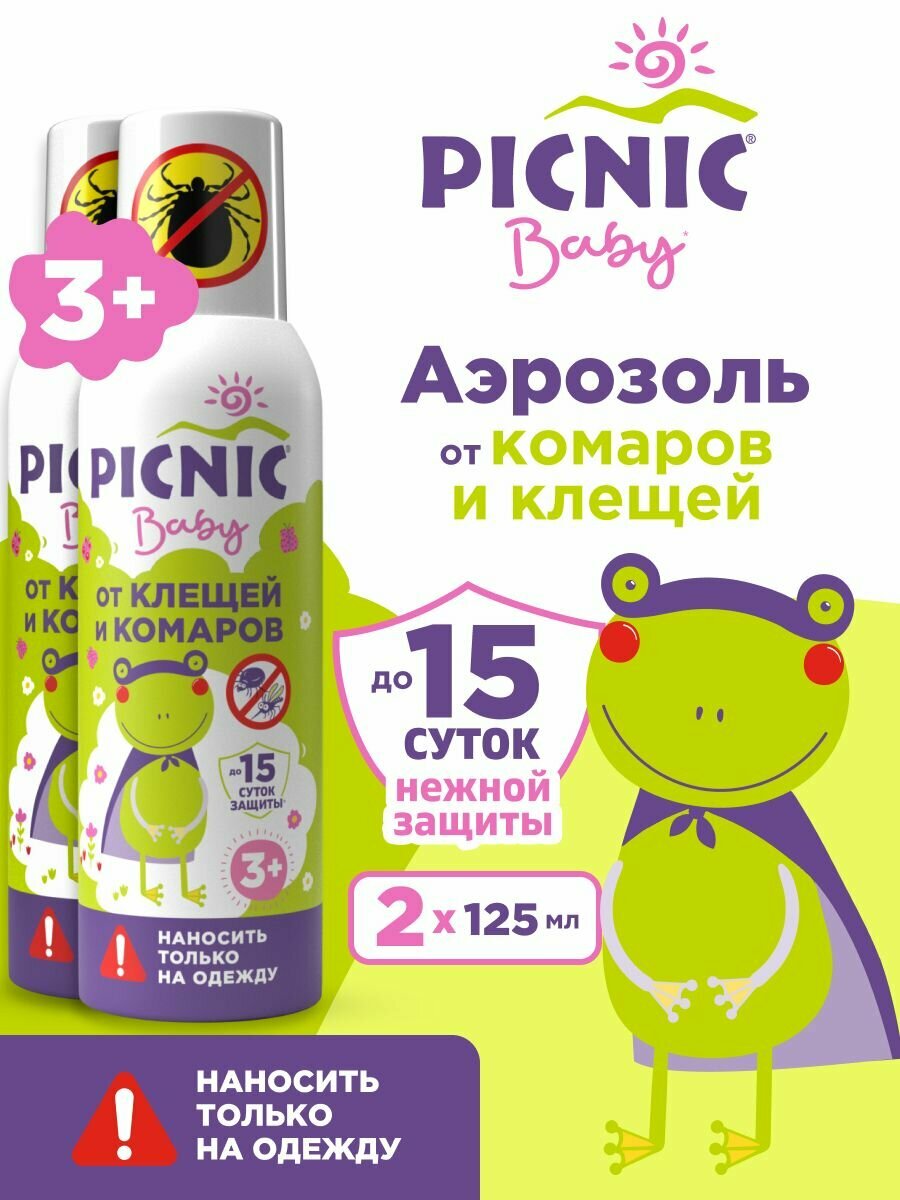 Средство от комаров и клещей для детей от 3 лет спрей Picnic Baby 2 шт по 125 мл
