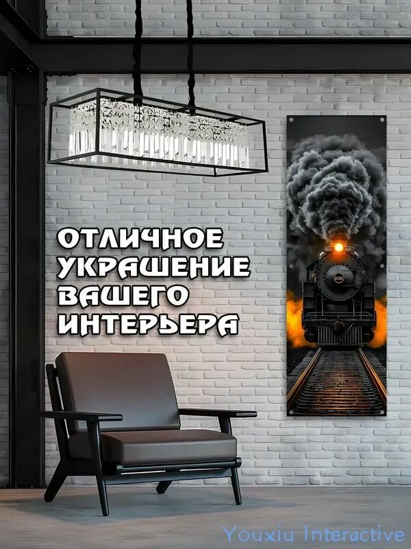 Постер, 150 см х 50 см — фото 1
