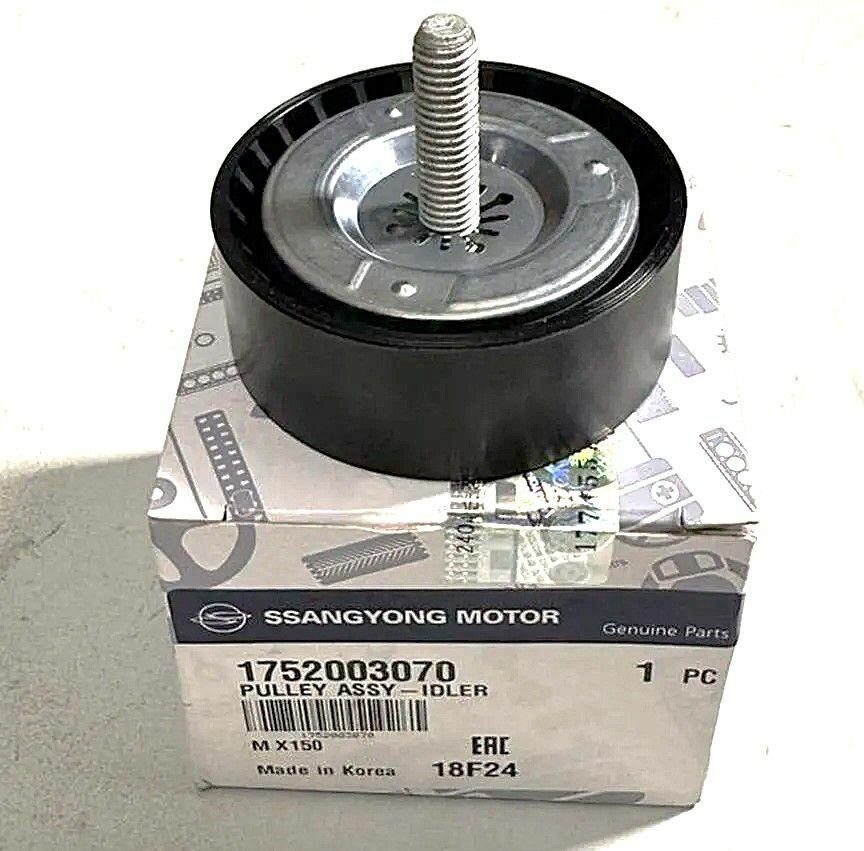 Ролик приводного ремня обводной SsangYong Korando C300, Tivoli, Torres 1.5/1.6 арт. 6732003270, оригинал KGM