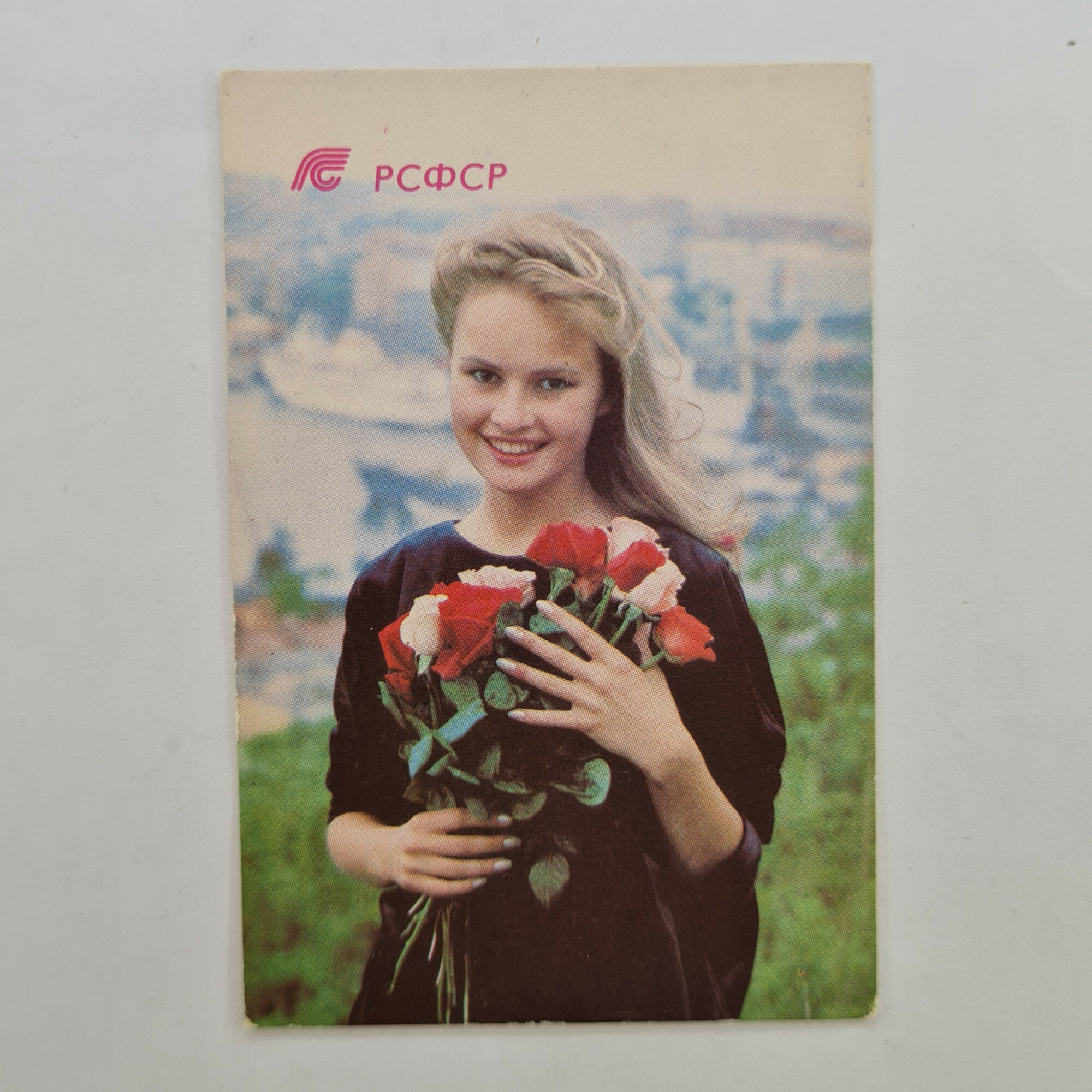 Карманный календарик СССР 1991. РСФСР, девушка с розами, цветы. Советский календарь