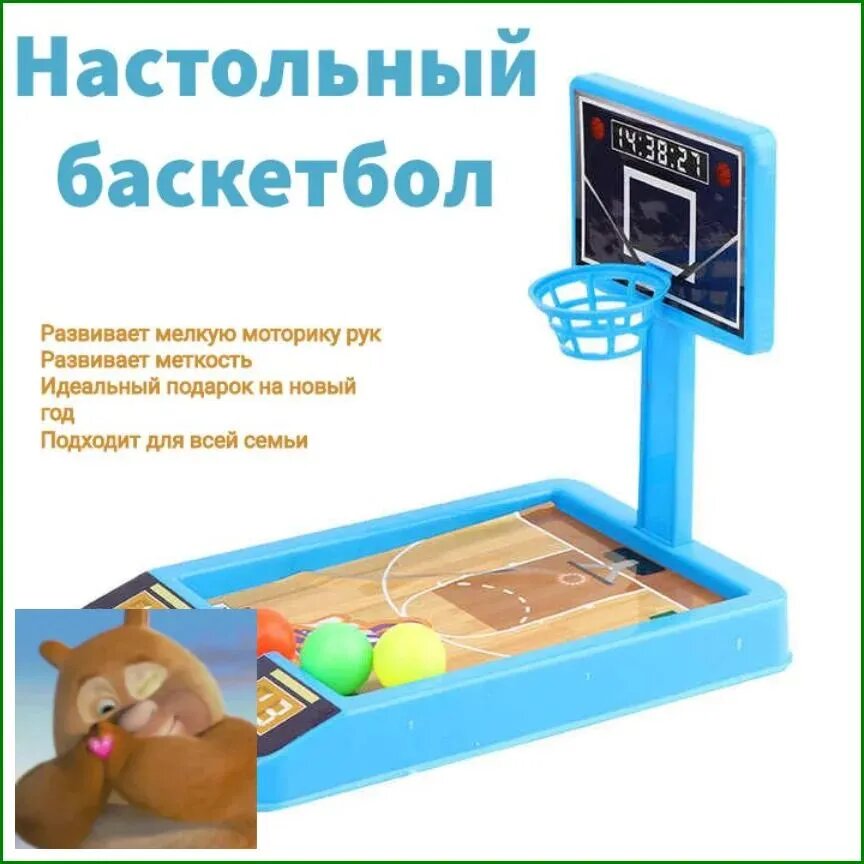 Развлекательная детская игра настольный футбол/ интерактивная игрушка