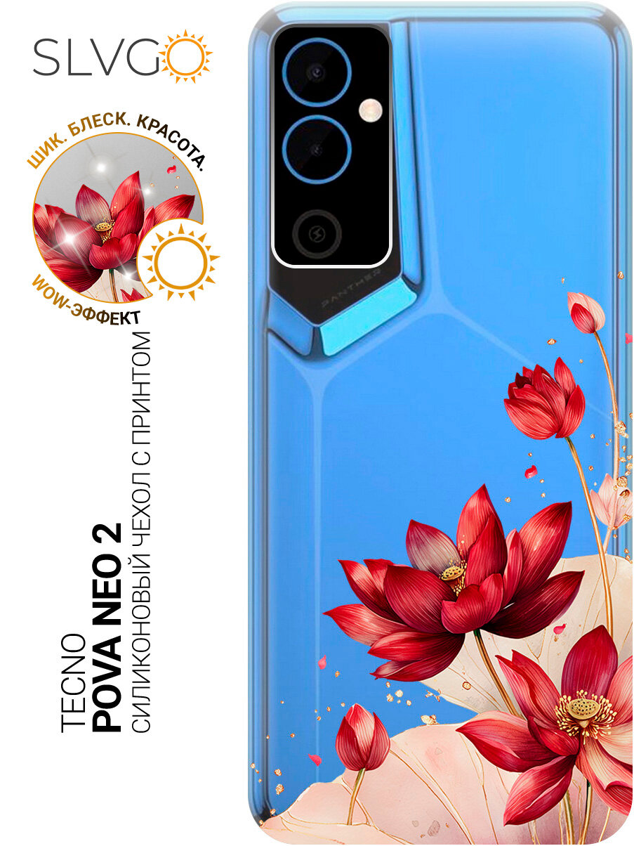 Силиконовый чехол на Tecno Pova Neo 2 с принтом Алые лотосы, trn