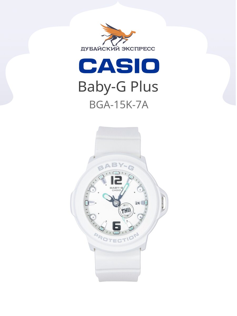  CASIO