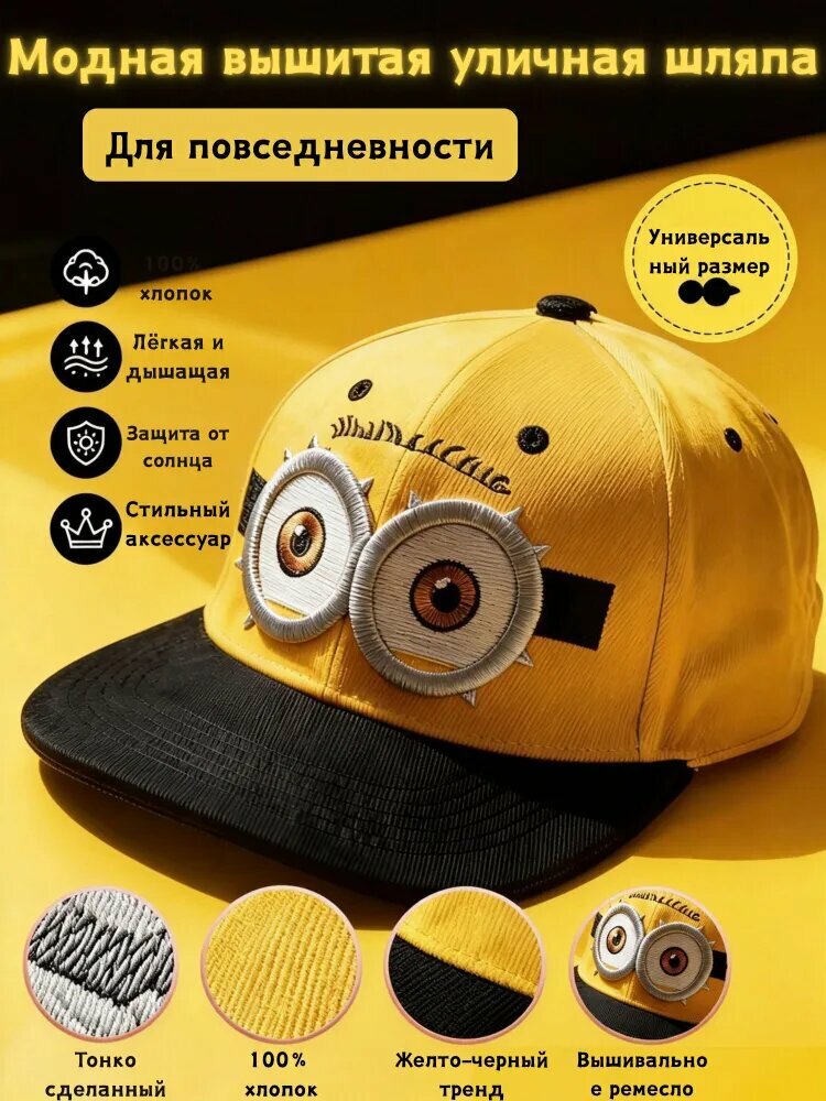 Бейсболка