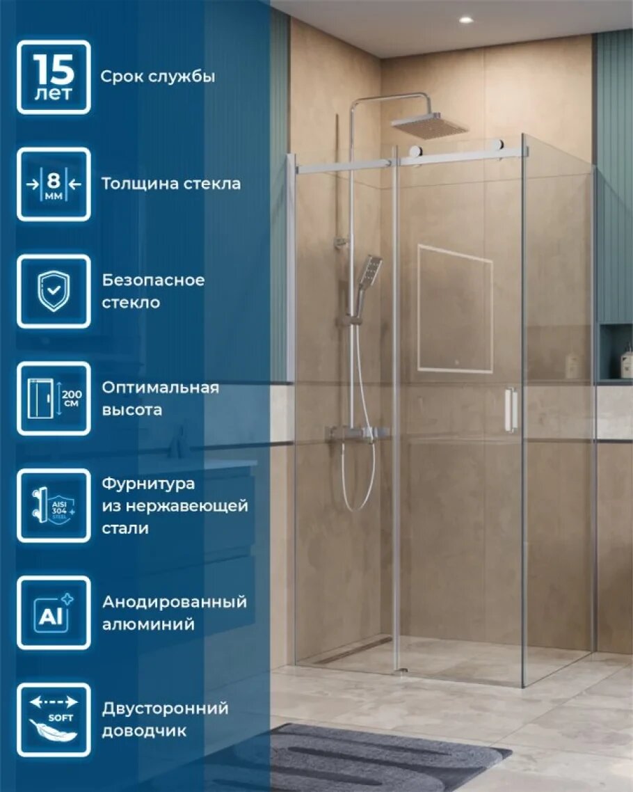 Душевой уголок BelBagno Soft Close-2 AH-1-100/90-C-Cr профиль хром