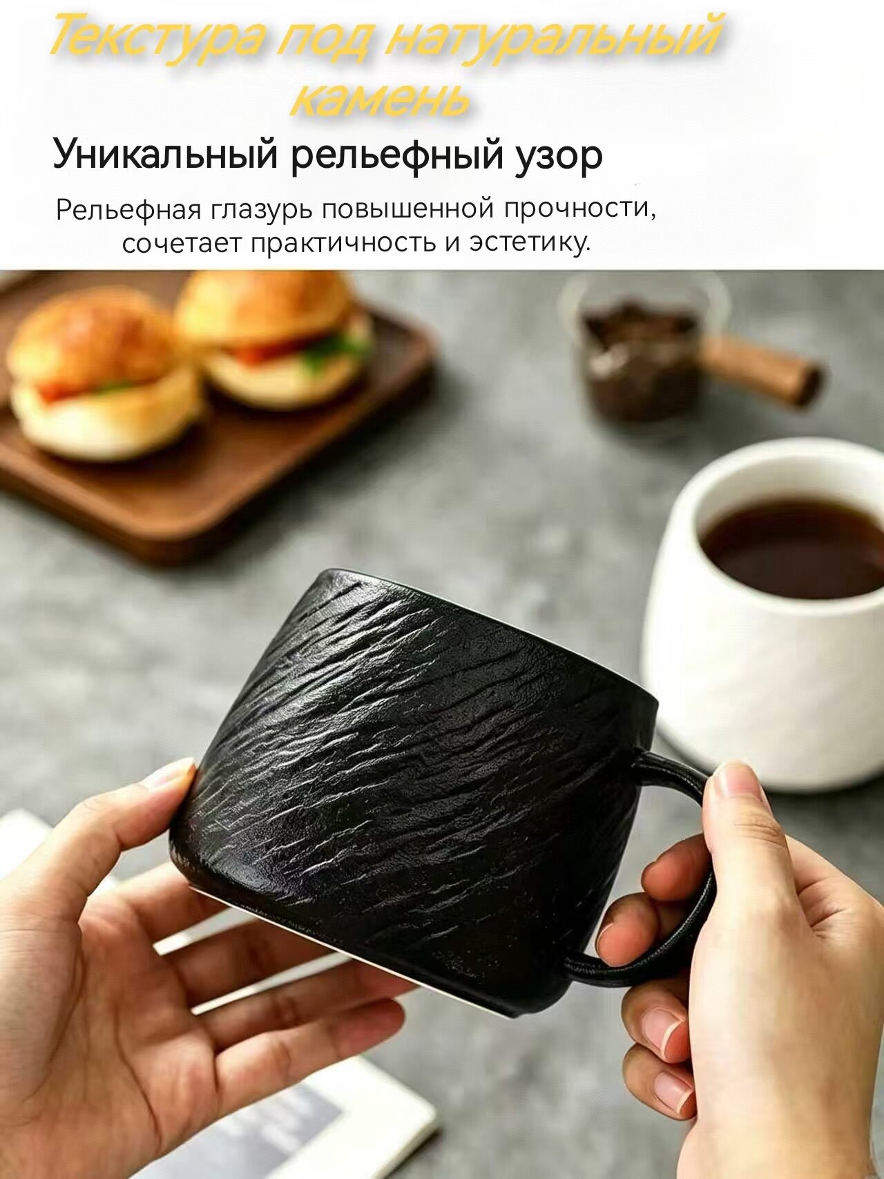 Керамическая кружка матовая с текстурой камня 500 мл, для чая и кофе, с крышкой и ложкой