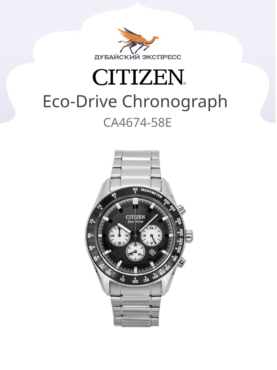  CITIZEN