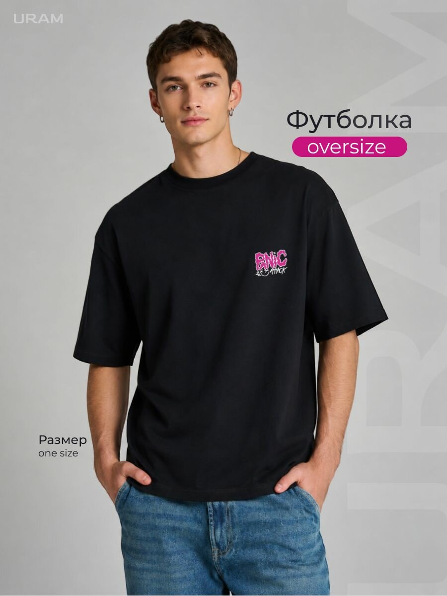 Футболка спортивная