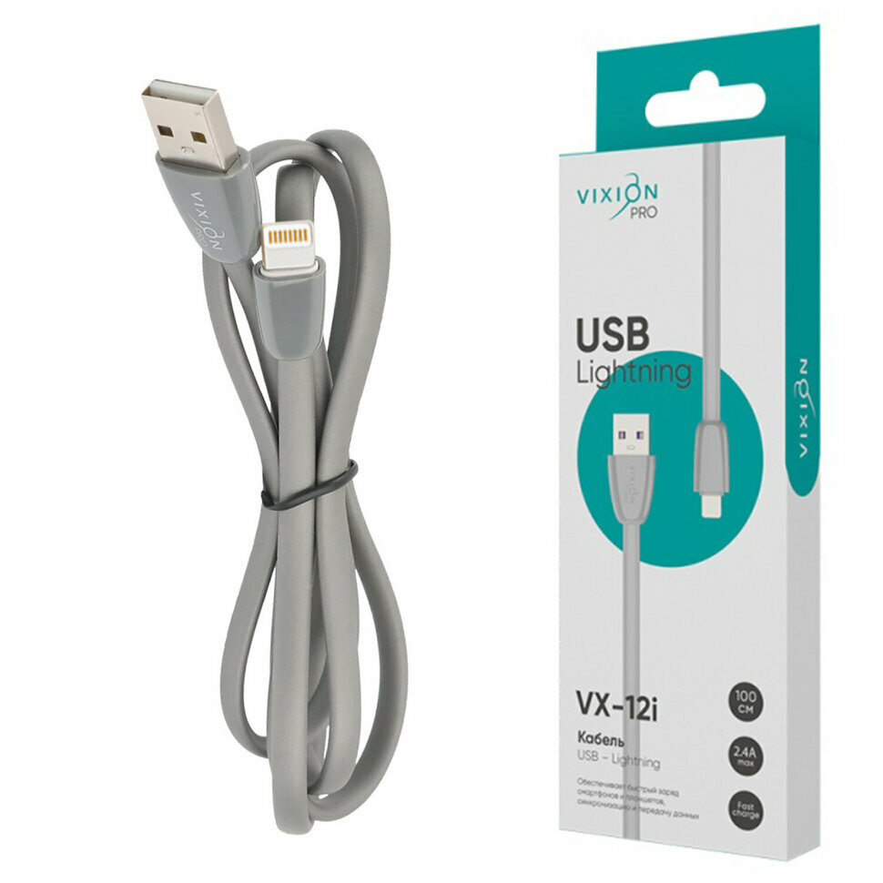 Кабель силиконовый USB – Lightning 8 pin, 1 м, VIXION PRO VX-12i, для зарядки и передачи данных, серый, 02991, БП-00000968, 514415