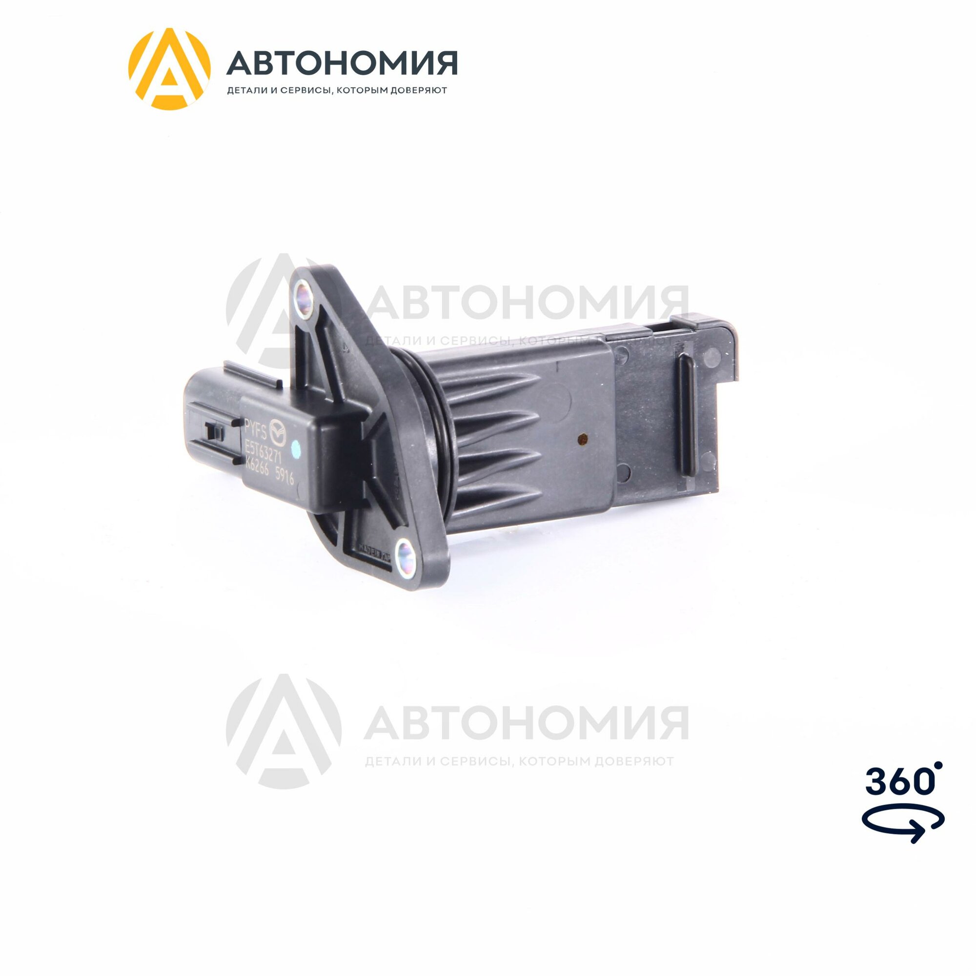 Датчик массового расхода воздуха CX-5 2017/18, CX-30 2019, M6 2018/19, M3 2018/19 Mazda PYFS-13-215