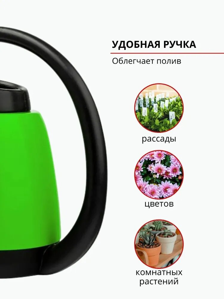 Лейка, 1.3 л 1 шт — фото 1