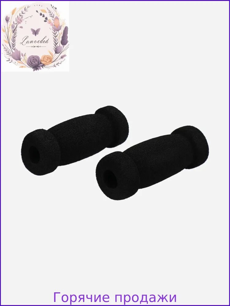 Грипсы для самоката Roces L110 мм, 2 шт черный