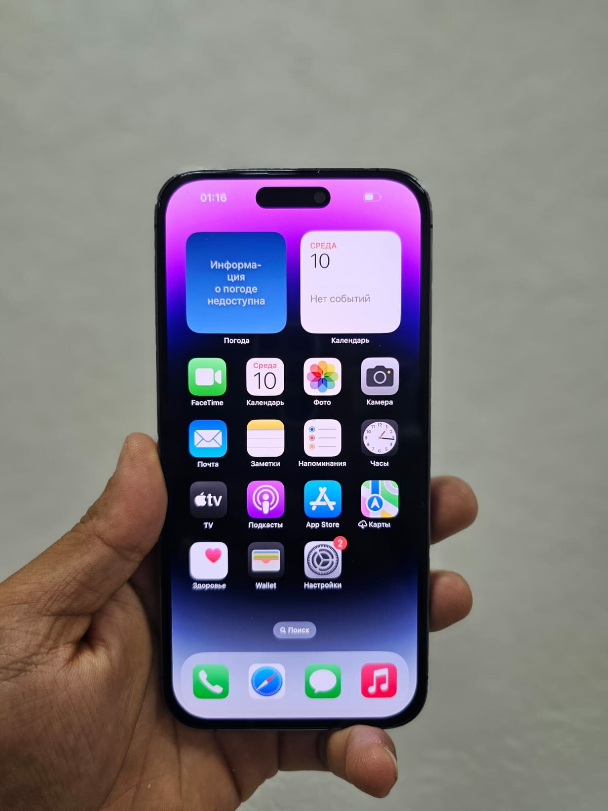Смартфон Apple iPhone 14 Pro Max 256 ГБ (eSIM), Purple, #8