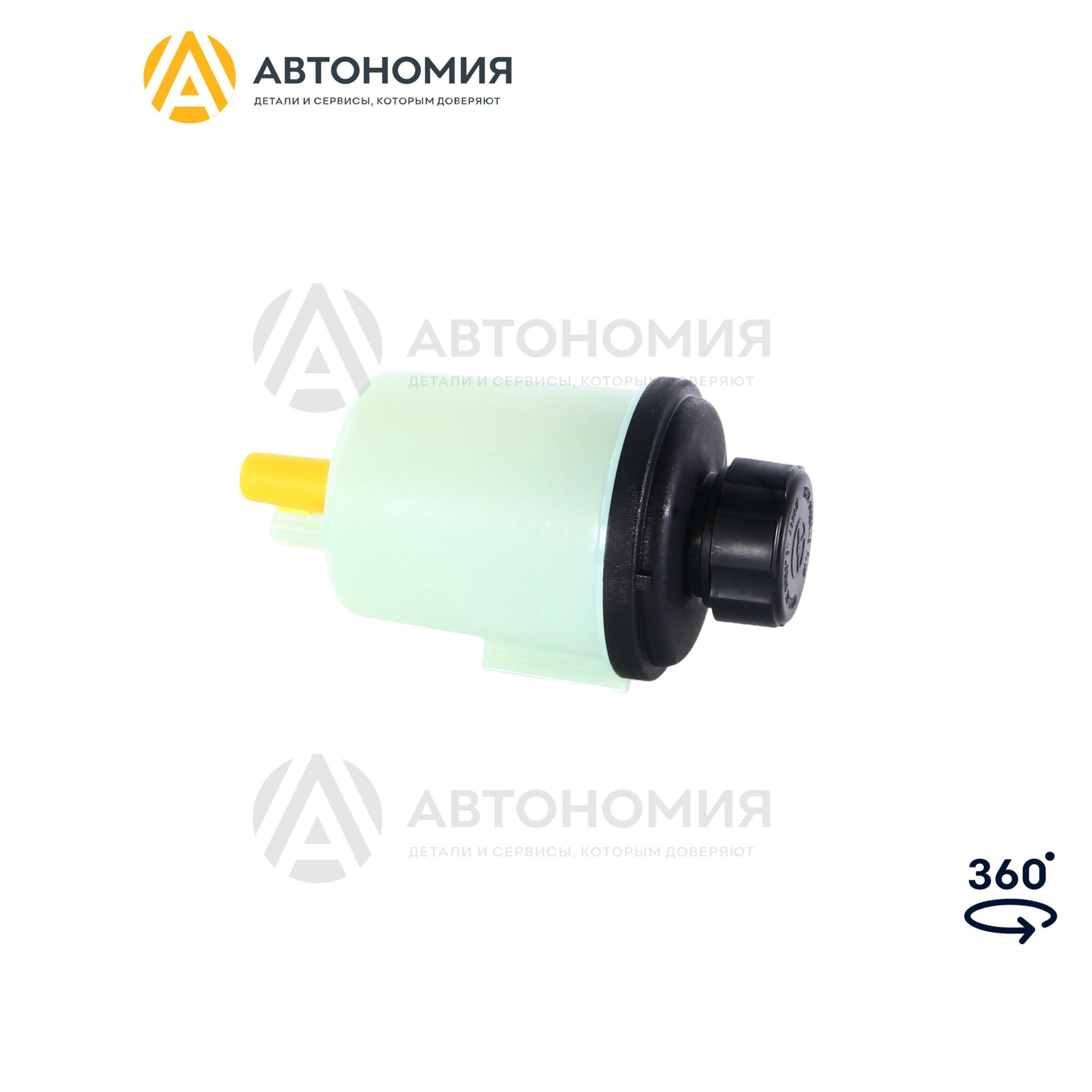Бачок гур Volvo 30680756