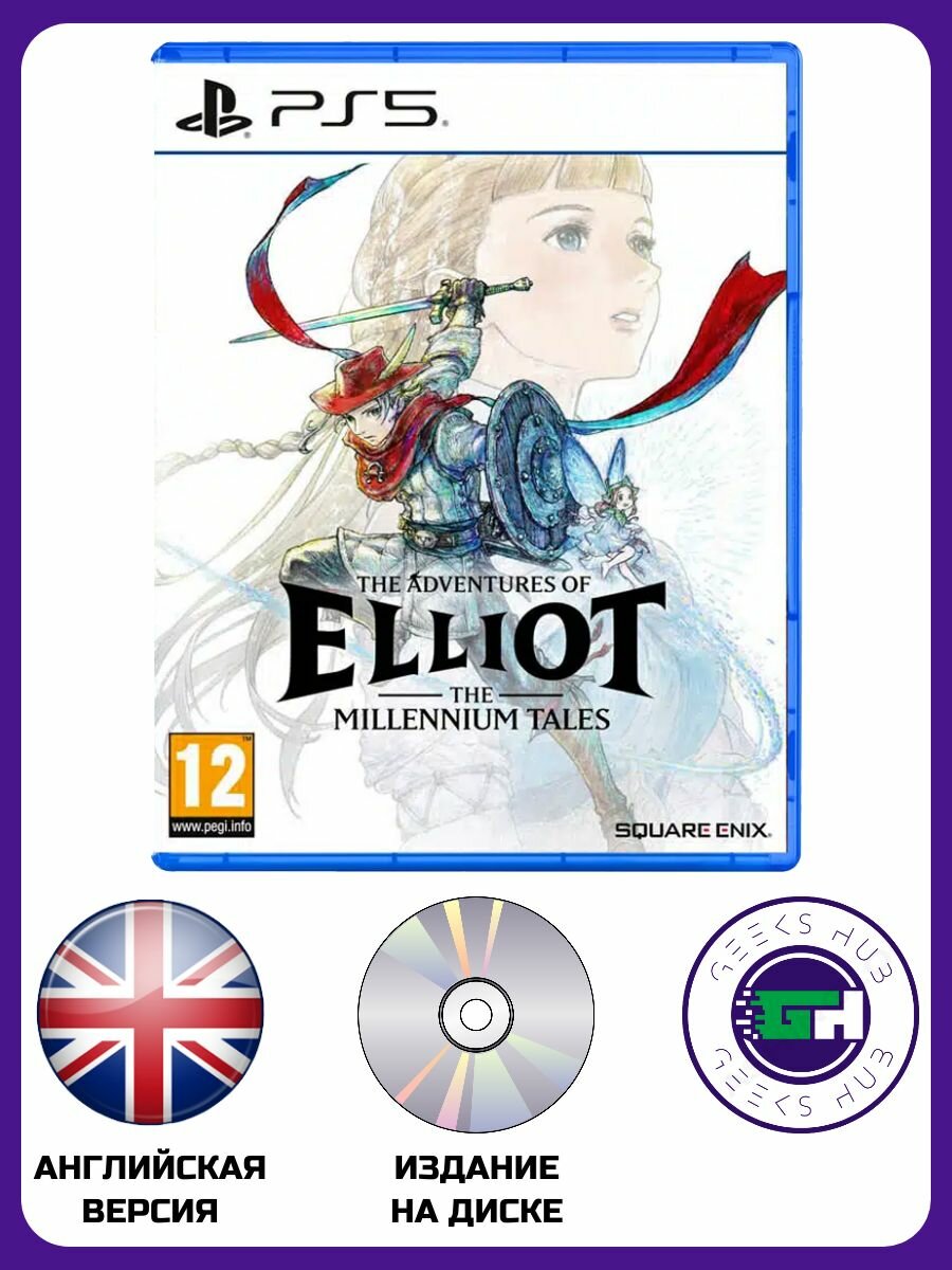Видеоигра The Adventues of Elliot The Millennium Tales
