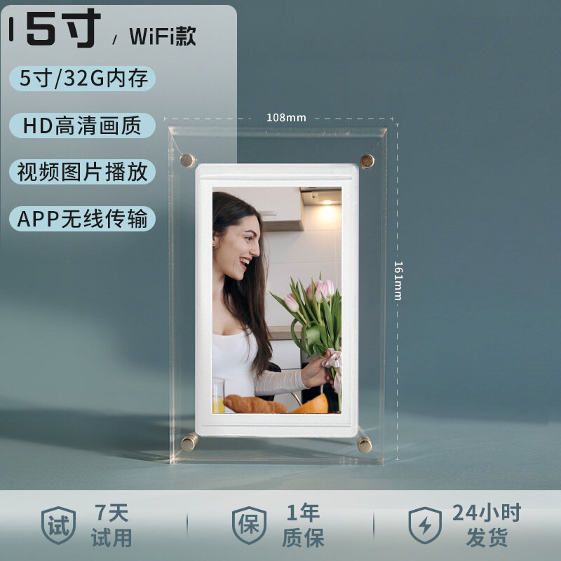 5-дюймовая Акриловая Цифровая Фоторамка с WiFi и 32 ГБ Памяти без Батареи