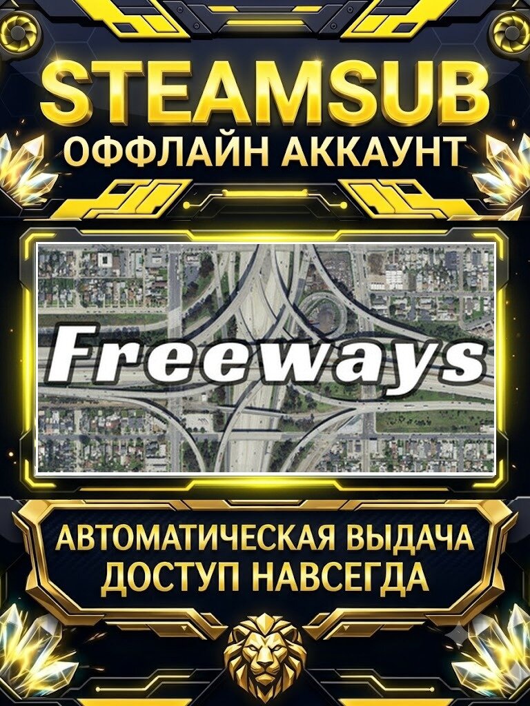 FREEWAYS игра на аккаунте для ПК с OFF активацией для Steam (PC) РФ + СНГ