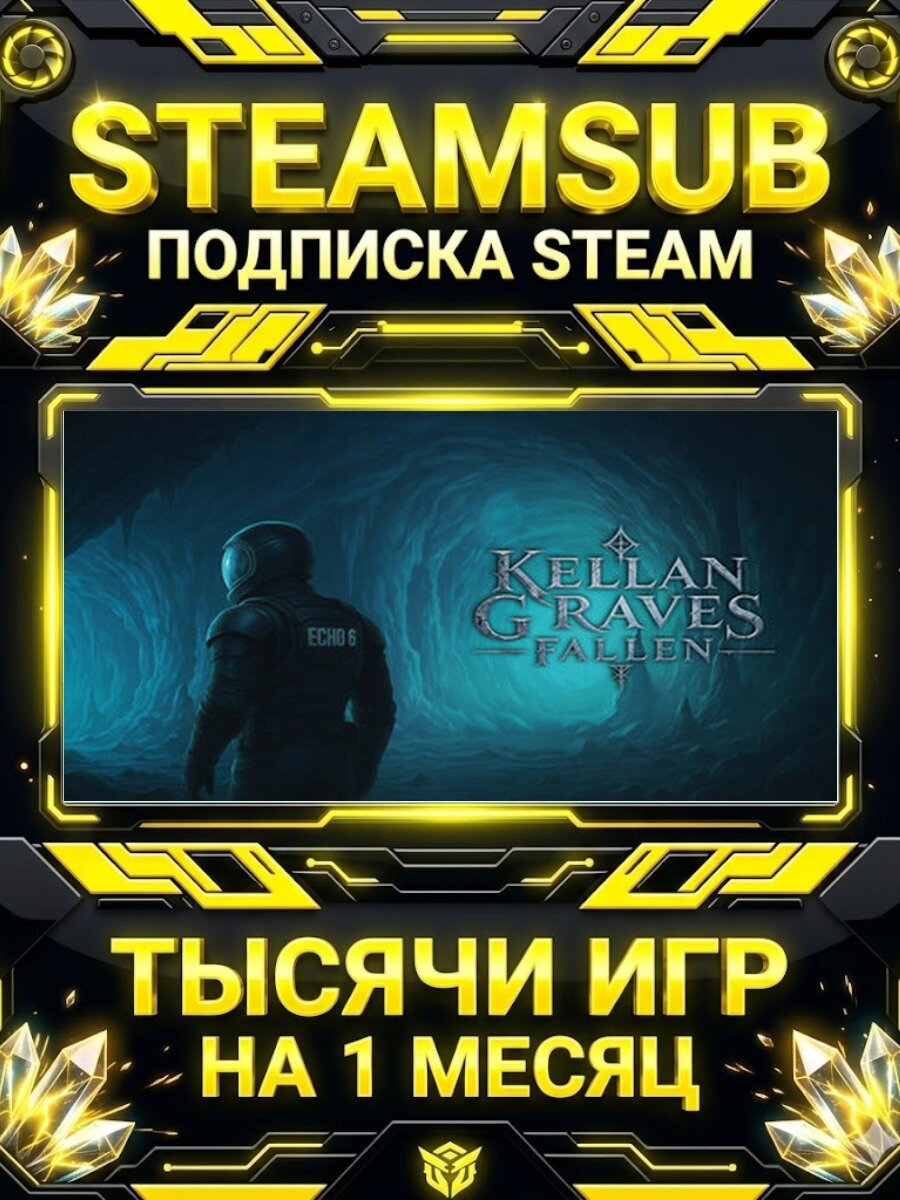 Kellan Graves: Fallen — подписка Steam на месяц, 7000+ игр на аккаунтах для ПК (РФ + СНГ)