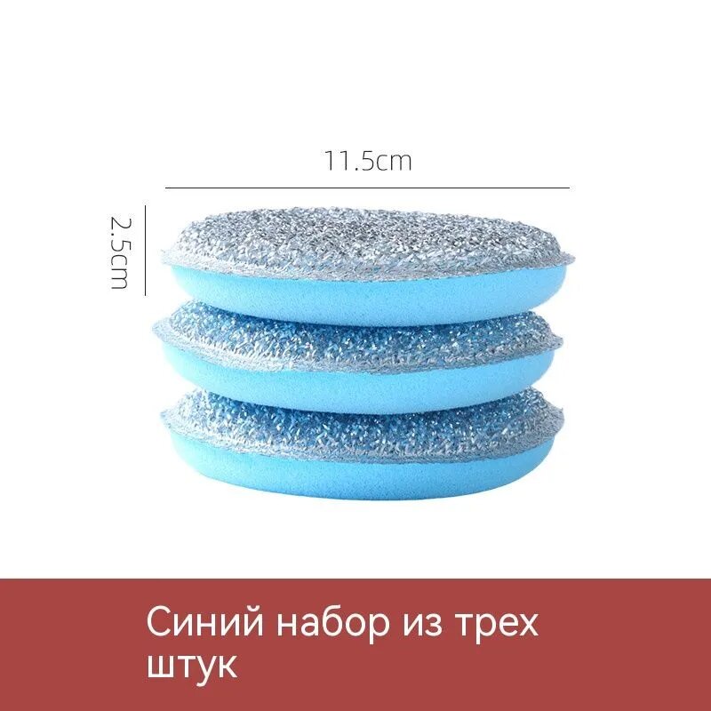 Губка, Целлюлоза, 3 шт.