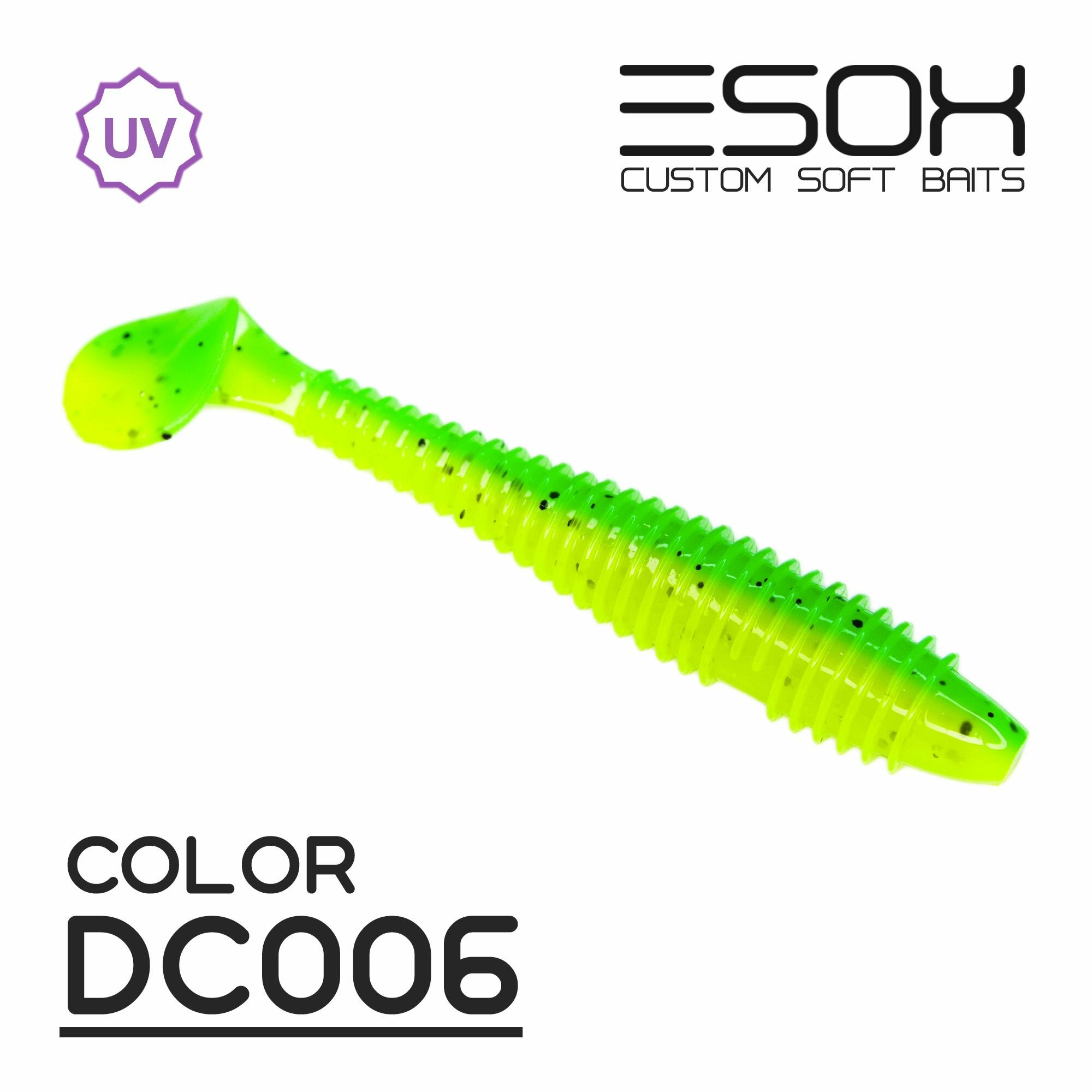 Мягкая приманка для рыбалки ESOX Swinky Fat 3.6" (92мм) 4 шт.