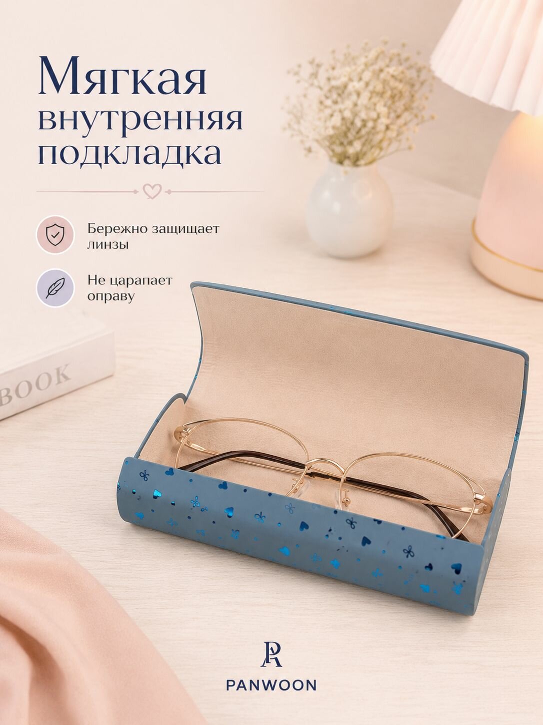 Panwoon Футляр для очков — фото 1