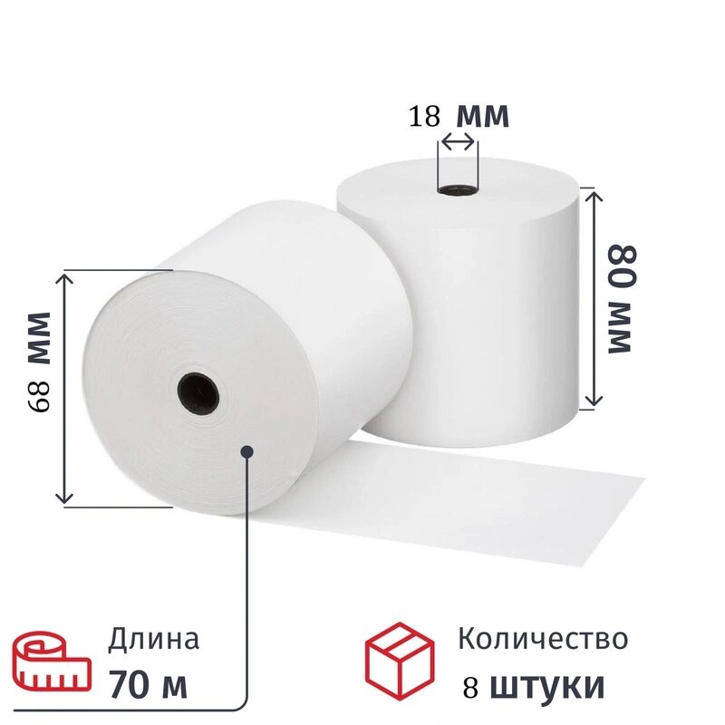 Ролики для касс 80мм, 70м, вт.18, 44гр/м2, 8рул/уп(спайка) (ШС)
